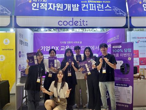 Linkedin 코드잇 페이지 📢 코드잇 인적자원개발 컨퍼런스 참여 코드잇이 9월 25~26일 2일 간 진행된 인적자원개발