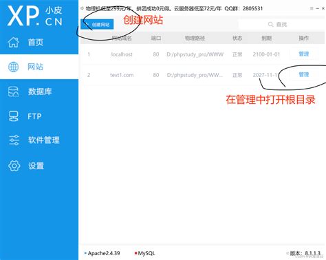 如何用phpstudy创建一个新网站并在网页上打印“hello World”phpstudy直接将php代码打印在页面上怎么办 Csdn博客