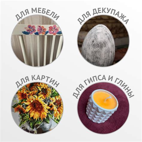 Лак акриловый глянцевый, 250 мл - купить от производителя | DESSA DECOR
