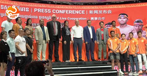 បើក ទំព័រ ថ្មី Town សហការ ជា មួយ ចិន កុងហ្វូ រៀបចំ ការ ប្រកួត ធំ ផ្សាយ ផ្ទាល់ ដល់ ប្រទេស ចិន