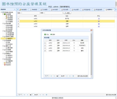 计算机毕业设计基于ssm图书馆预约占座系统 csdn博客
