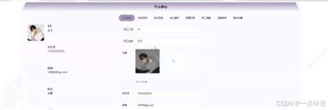 基于springbootvue的企业会议室预约管理系统设计与实现基于springbootvue的企业面试预约管理系统 Csdn博客