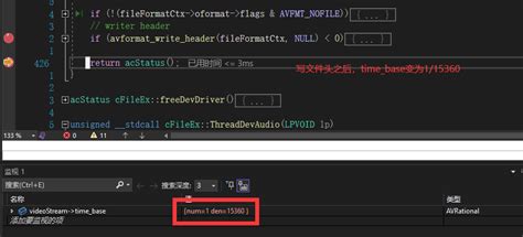 ffmpeg问题：写文件时ffmpeg自动修改输出流time base 小超不挑食 博客园