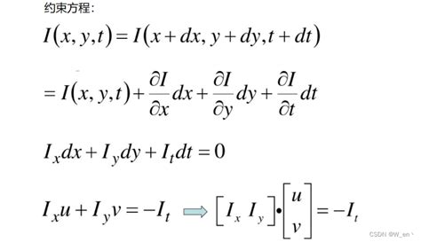 使用opencv进行光流估计 csdn博客