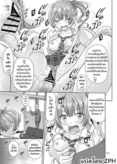 ครแนะแนวเซกส antyuumosaku malcorond Seishidouin no Oshigoto Sex Instructor