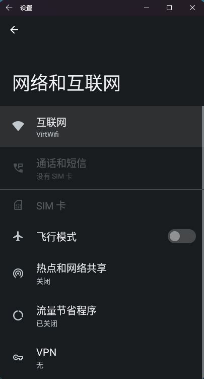 No Virtwifi In Settings · Issue 307 · Microsoft Wsa · Github