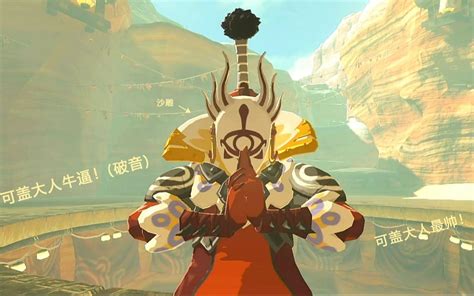 塞尔达，依盖队基地后面地上有个大洞，每次跳进去都摔死，这个洞是干嘛用的？ 知乎