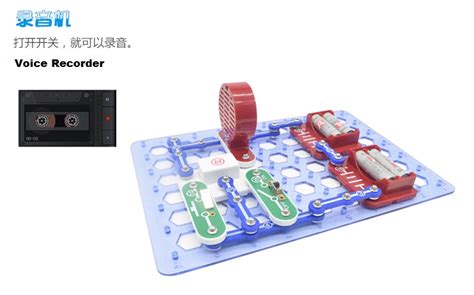 Electronic Circuit Building Blocks