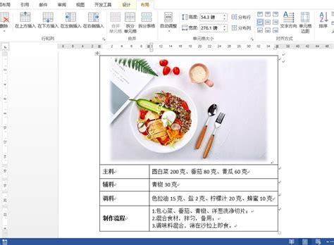 e iceblue：java 读取word表格中的文本和图片 【iis7站长之家】