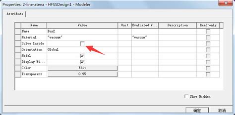 Hfss：什么是non Model有什么用？hfss电磁分析培训、hfss培训课程、hfss技术教程、hfss无线电仿真、hfss电磁场仿真、hfss学习、hfss视频教程、天线基础知识
