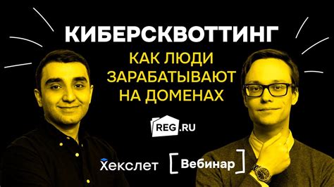 Оптимизируйте свой Seo с помощью перевода Punycode для национальных доменов