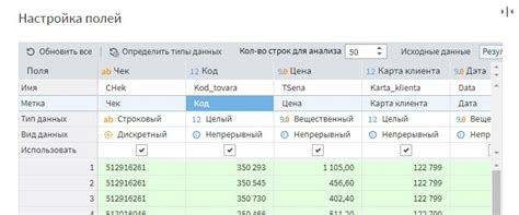 Примеры импорта из Excel файла · Loginom Help