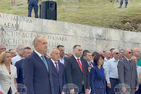 Румен Радев След „епопеята на забравените“ няма да допуснем онези които винаги липсват тук на