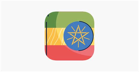 ‎app Store 上的 Learn Amharic For Beginners”