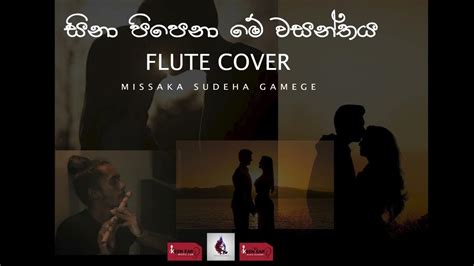 Sina Pipena Me Wasanthaya Flute Cover Youtube