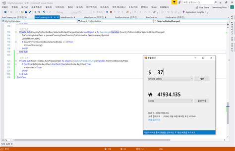 VB NET TextBox 에 숫자만 입력되도록 구현하기