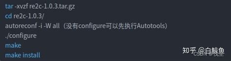 【ninja】ninja安装和基本使用 csdn博客