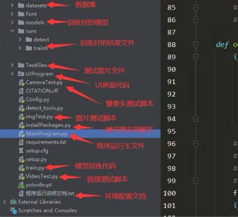 基于yolov8深度学习的人脸面部表情识别系统python源码pyqt5等源码lw部署文档讲解等面部识别心理健康本地部署 Csdn博客