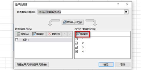 怎么在excel横坐标轴的数字改成文字 360新知