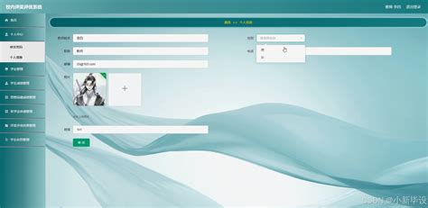 Java计算机毕业设计校内评奖评优系统（开题报告源码论文） Csdn博客