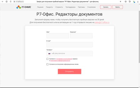 Р7 Российский офисный пакет полностью совместимый с Microsoft Office Обо всём и Linux Дзен