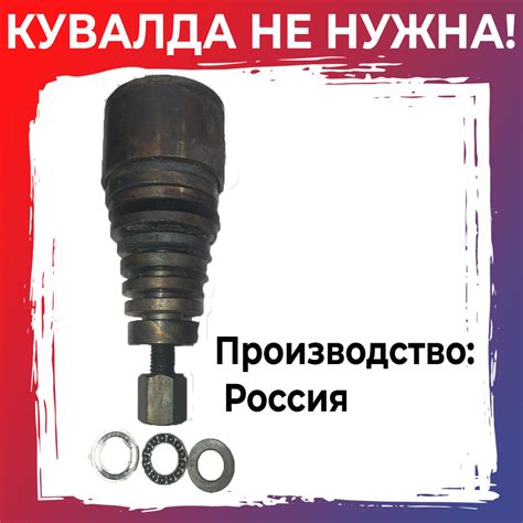 Съёмник ступичных подшипников и сайлентблоков: продажа, цена в Минске ...