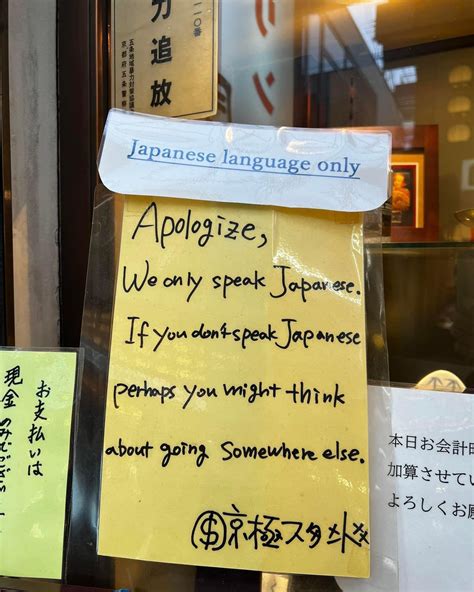 🌟 Да си направим един експеримент За миг се пренасяме в 🗾 Япония и по конкретно в заведение за