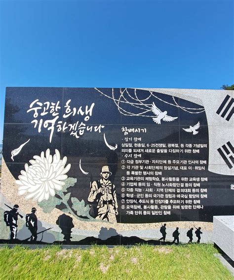 강화도 가볼만한곳 외포리 석모대교 인근 해누리공원 해누리전망대 추천해요