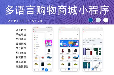 案例 专注网站建设小程序app定制开发