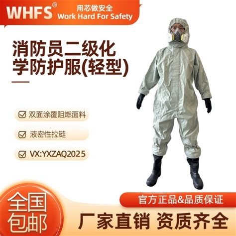 Yx3000简易防静电防尘防酸碱服 实验室工厂用连体式c级防护服