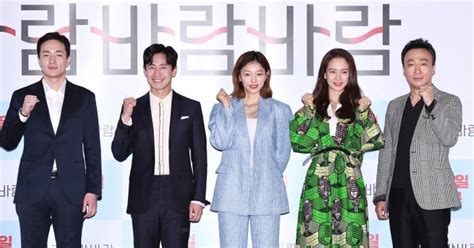 송지효·이성민·신하균·이엘·이병헌 감독 바람 바람 바람 주역들의 파이팅