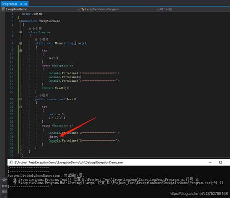 C中关于try Catch的异常捕获问题c Try Catch 捕获异常行为什么会返回是0 Csdn博客