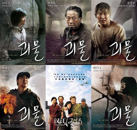 The Host Korean Movie Poster