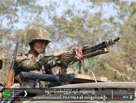 ၁၀၂၇ စစ်ဆင်ရေး” အပိုင်း ၂ ရဲ့ ၁၄ ရက်မြောက်မှာ မိုးမိတ်မြို့ရှိ စစ်ကောင်စီစခန်း ၃ ခုကို သိမ