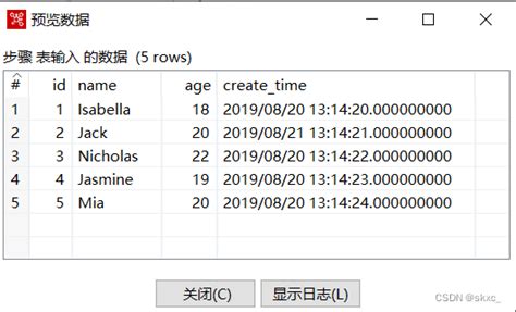 第七章 增量加载增量加载法程序实现 Csdn博客