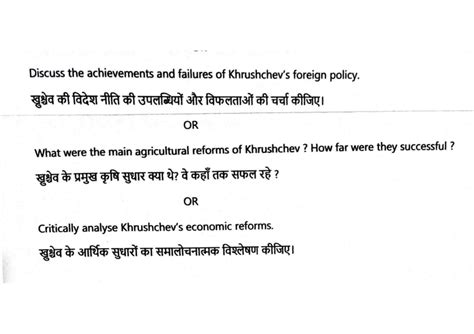 Assignment Sem 6 2023 24 B A Hons Social Sciences Studocu