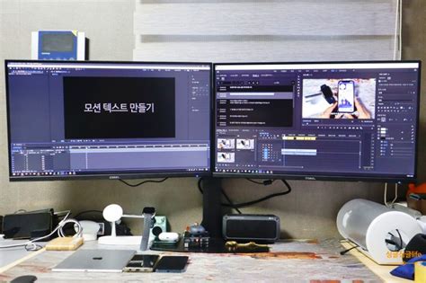 동영상 편집 프로그램 프리미어 프로 영상 자막 넣기 모션 텍스트 만들기 네이버 블로그