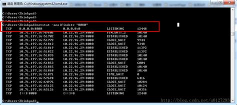 命令 查看占用端口 netstat ano findstr 8080 netstat ano findstr 8080 csdn博客