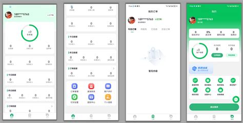 按摩养生服务源码：全民到家java同城平台详解 Csdn博客