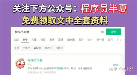【python练习题】吃透这150道练习题，轻松搞定python95 知识点 （含答案解析） 知乎