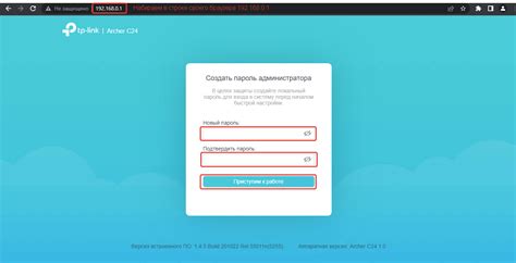 Настройка роутеров Tp Link новая прошивка