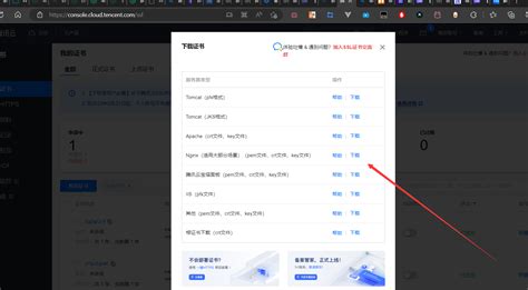 在windows上部署emqx Duruofus 个人测试