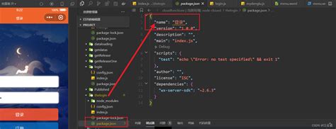 微信小程序云函数执行报错 Error Cannot Find Module ‘node Xlsx‘ 常见原因微信小程序node Xlsx