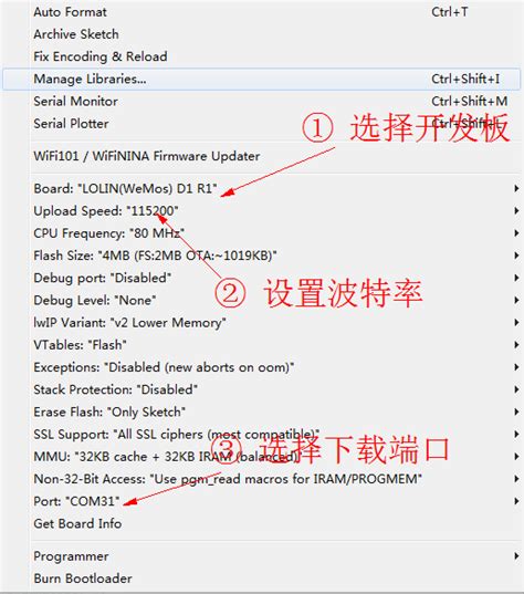 Esp8266 D1 Uno R3开发板的初步测试d1 Uno R3 Csdn博客