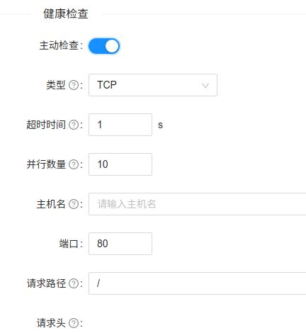 Operation Experience Optimization Issue Apache Apisix Dashboard GitHub