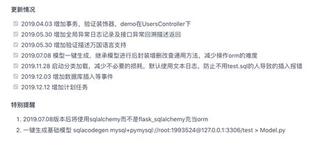 Flask实战！从后台管理到人脸识别，六款优质flask开源项目介绍 知乎