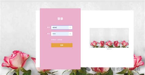 Vue3项目，简单的vue3商城系统