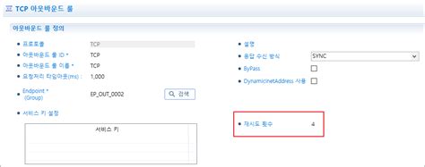 환경설정 Documentation