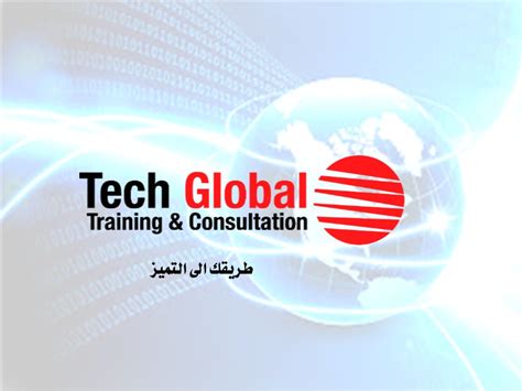 Global Information Technology For More Information Visit Us At Link Fuik59s
