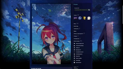 Steam Community Guide 🟥Как сделать иллюстрацию в профиле стим🟩